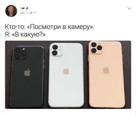 Apple анонсировала новый iPhone 11 с 3 камерами. Реакция соцсетей не ...