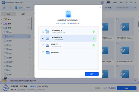 Git文件删除了怎么恢复？重点掌握这5招！ 易我科技