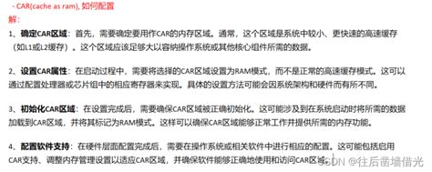 uefi启动阶段的sec uefi secstartup csdn博客