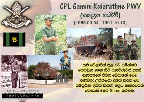 Beyond Through The Lens Cpl Gamani Kularathne Pwv S 34553