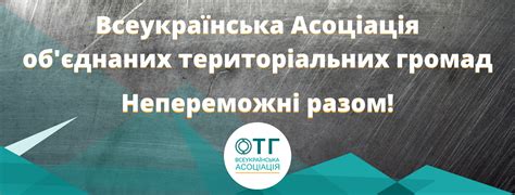 Децентралізаційний марафон Децентралізаційний марафон