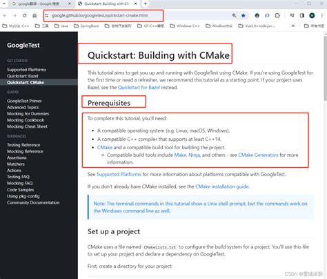 快速入门使用 CMake 进行构建GoogleTest项目 腾讯云开发者社区 腾讯云