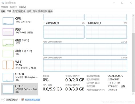 Windows下解决占用显存的残留进程windows杀死显存进程 Csdn博客