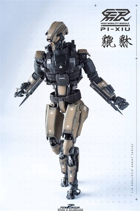 Useduniverse Robotic Nude Body High Mobility Module Pi Xiu