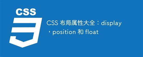 Comprehensive List Of Css Layout Properties Display Position And