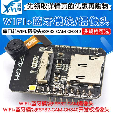 Купить Wifi Bluetooth модули Последовательный порт Esp32 для Wi Fi