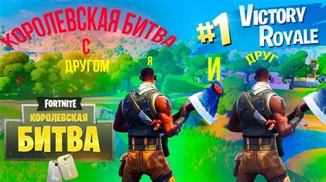 КОРОЛЕВСКАЯ БИТВА С КИРИЛЛОМ! - YouTube