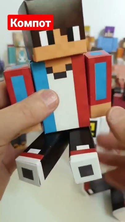 Игрушка Компота 3D модель @Compot #shorts #компот #майнкрафт - YouTube