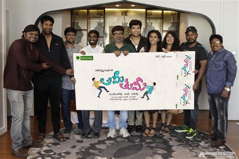 Ami Tumi Movie Logo Launch