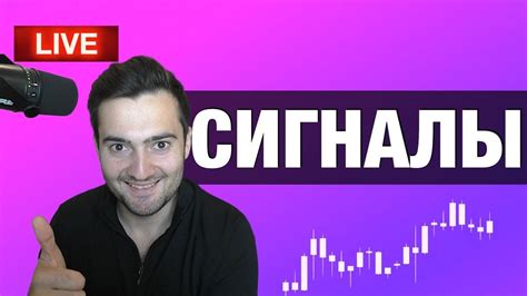 Лучшие ситуации для трейдера сразу после новостей Точки начала и разворота тренда Youtube