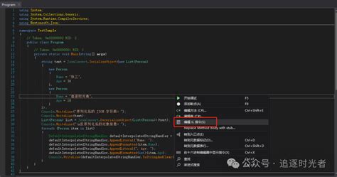 使用dnspyex对net Core程序集进行反编译、编辑和调试netcore反编译 Csdn博客 使用dnspyex对net Core程序集进行反编译、编辑和调试netcore反编译 Csdn博客