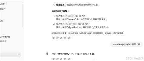 Langgpt结构化提示词编写实践 Csdn博客 Langgpt结构化提示词编写实践 Csdn博客