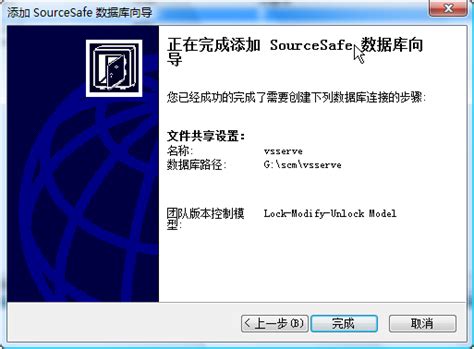 版本管理工具visual Sourcesafe的超详细使用教程 Laoluoits 博客园