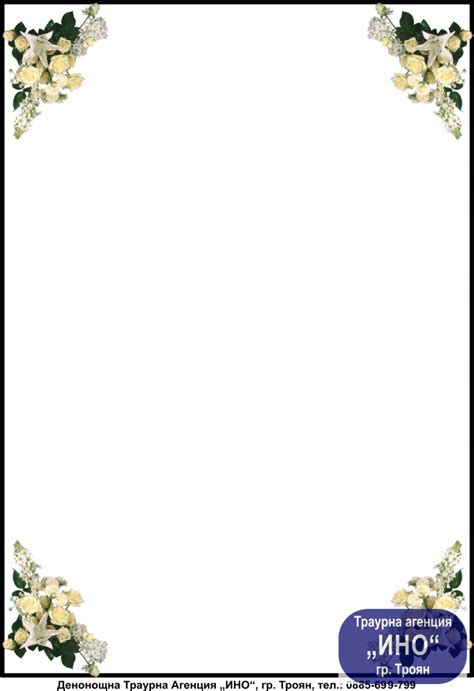 некролог Ковчези погребение некролози катафалка транспорт