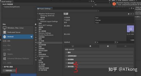 Unity2022 Android打包流程 知乎