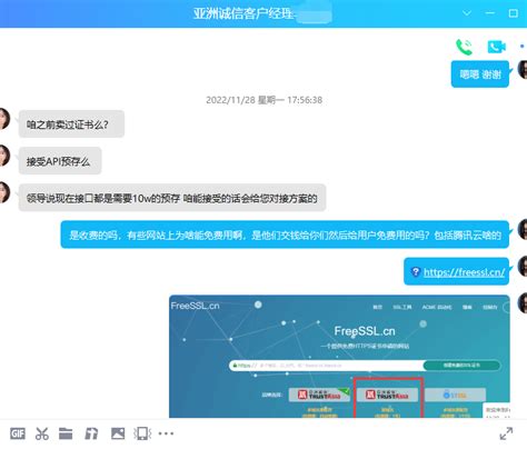 后续是否有增加亚洲诚信的计划 · Issue 3 · Xiangyuecnacme Html Web Browser Client