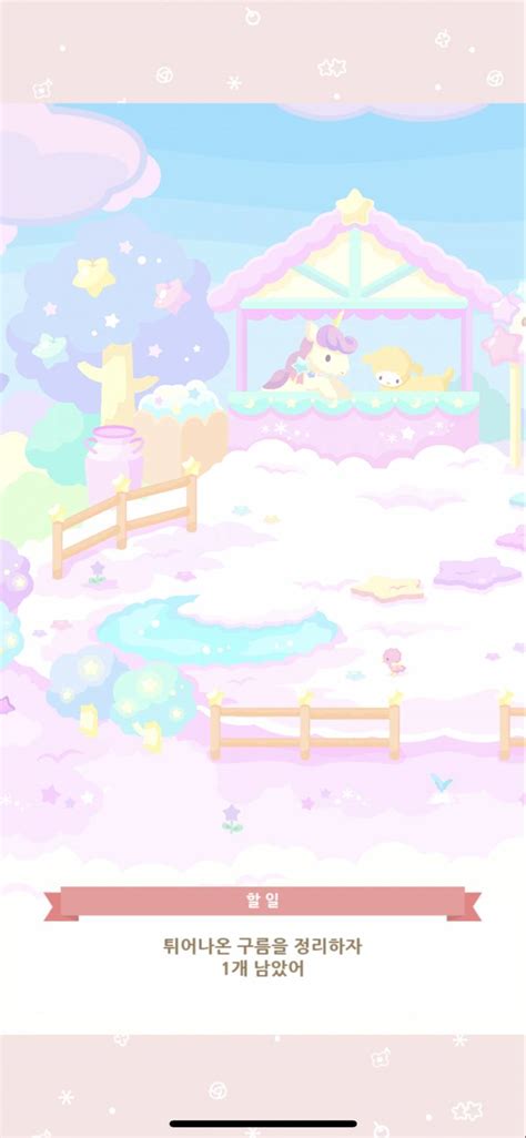 해결완 나 진짜 미치겠다 도와줘 인스티즈 Instiz 일상 카테고리