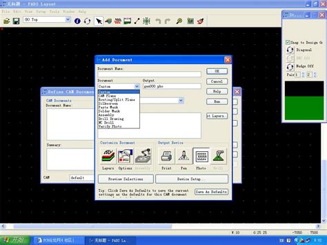 请教各位powerpcb的几个层问题！ 微波eda网