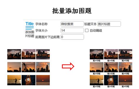 Github Achuan 2slidesci Ppt Plugin Supports One Click To Add Image