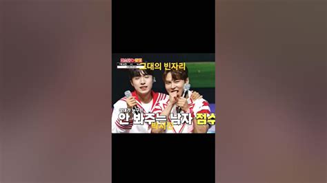 박서진🌈그대의 빈자리 🪁 Youtube