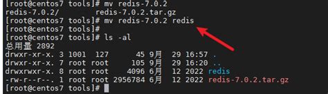 linux centos7 虚拟环境安装redis教程（超详细） centos redis csdn博客