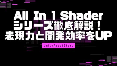 Unityでgpuを活用するcompute Shaderの基礎と実装例 C Ba Unity Memo