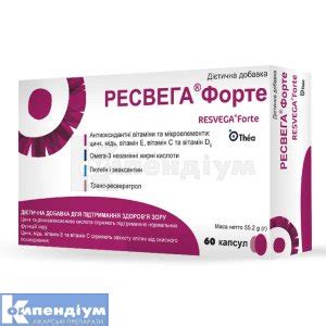 РЕСВЕГА ФОРТЕ: інструкція по застосуванню, ціна в аптеках України ...