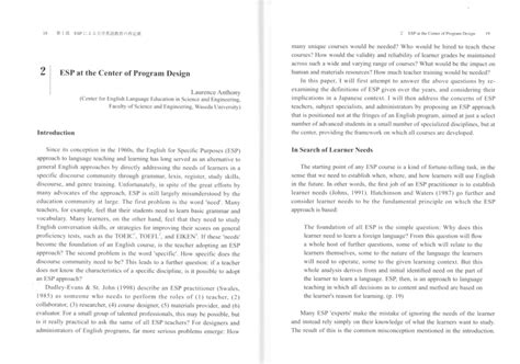 Pdf General Purpose Esp Program Design