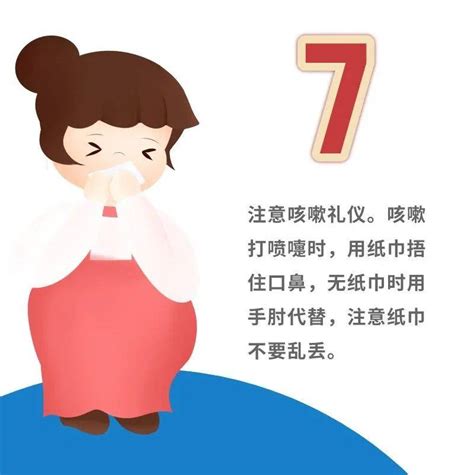 一起来看常态化疫情防控要求【重点人群】教育来源中国