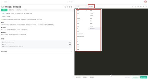 华为机试的一点点建议 知乎
