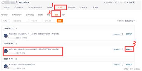gitee问题解决1：gitee如何下载历史提交版本 git下载旧版本 csdn博客