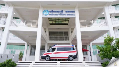 សាវតារមន្ទីរពេទ្យ «ស្ត្រីនគរទេព ដែលមានលោកជំទាវ អុឹង កន្ថាផាវី ជាស្ថាបនិកដំបូងមុនប្ដូរឈ្មោះ