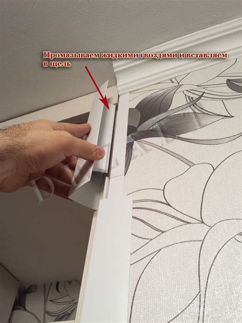 Чем закрыть щель между шкафом и стеной фото