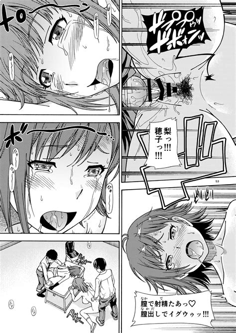 Kibito Kyousei Event Valentine Page 52 Nhentai Hentai Doujinshi