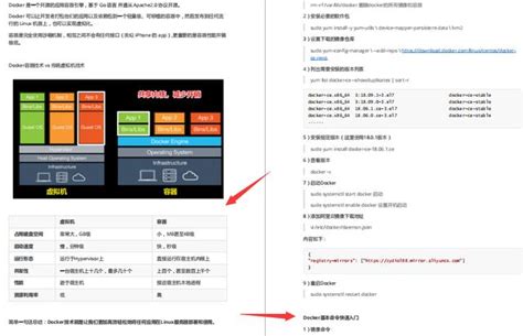 出神入化！jenkins docker springcloud k8s构建持续集成平台 jenkins通过k8s安装好还是docker安装好