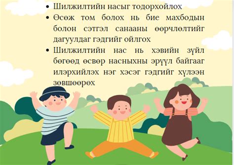 Мэдлээ Цахим контент