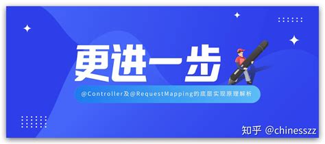 Springboot之controller和requestmapping实现原理 知乎