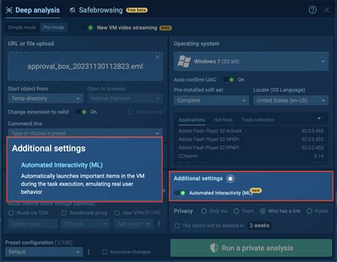 N（マルウェア解析プラットフォーム）