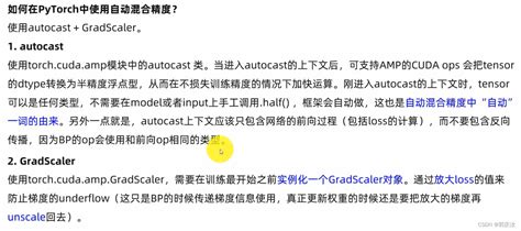 目标检测 Pytorch复现yolov5目标检测项目yolov5复现 Csdn博客