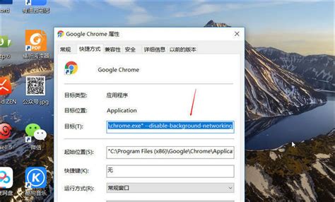 谷歌chrome一直提示版本过低如何解决？ 纯净之家