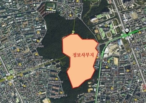 정보사부지 개발계획 어디까지 진행되었을까 착공과 준공 기대효과 알아보기 네이버 블로그