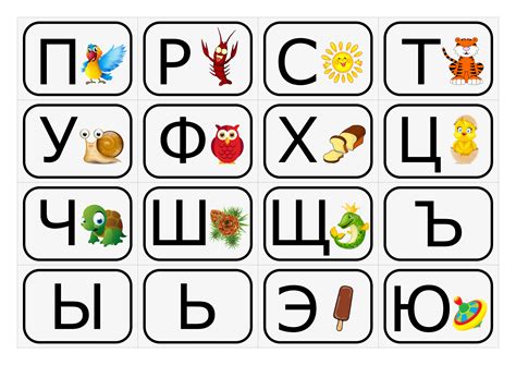 Карточки с алфавитом: скачать русский и английский — 3mu.ru