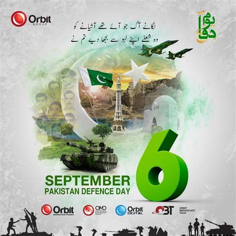 Hassan Zubair On Linkedin Defenceday Pakistanzindabad