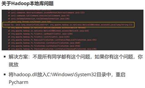 Pyspark在windows上的开发环境搭建安装pyspark Csdn博客