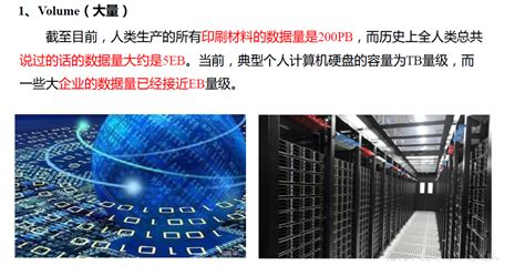 Hadoop 01 大数据概论、hadoop 概述 Csdn博客