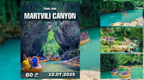 ჯავახეთი ფარავანი ფოკა გორელოვკა [12 ივლისი]