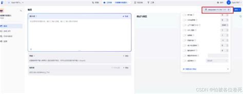 dify doris mcp 构建chatbi dify chatbi csdn博客