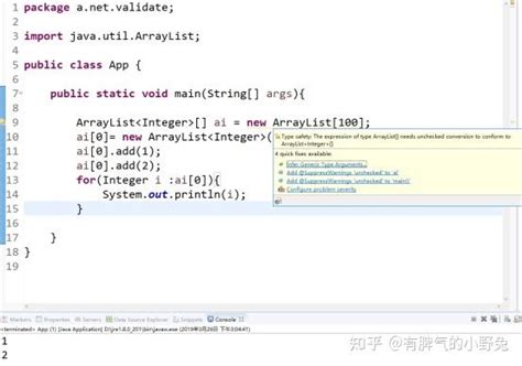 Java编程 泛型 知乎