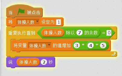 scratch 中国少儿编程网