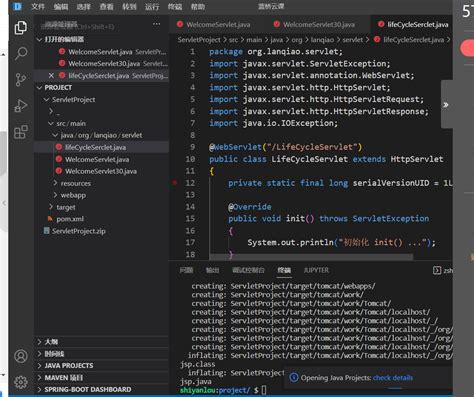 生命周期和servlet api 蓝桥云课